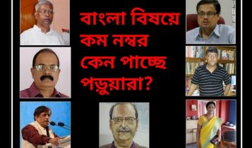 They Didn't Drop Dipayan. They Dropped the Idea of a Strong Silchar ...