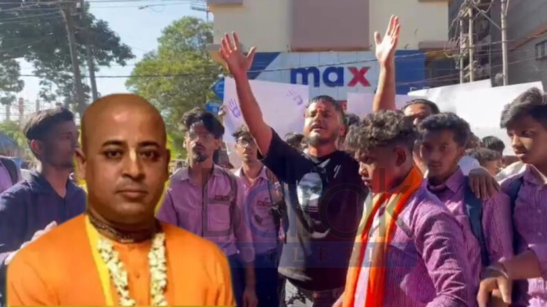 College Students in Silchar Burns Md Yunus’s Effigy, Calls for the Release of Chinmoy Krishna ...