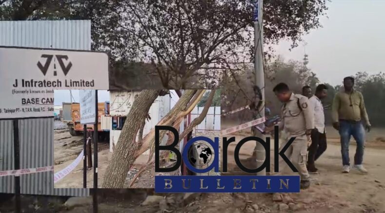 Bomb Explosion Near Jandu Constructions Office in Katigorah; Police ...